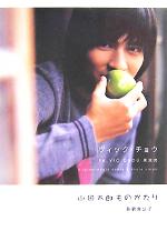芸術・芸能・エンタメ・アート販売会社/発売会社：台灣國際角川書店股フン有限公司/角川書店発売年月日：2005/10/15JAN：9784048948012