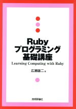 広瀬雄二(著者)販売会社/発売会社：技術評論社/技術評論社発売年月日：2006/02/01JAN：9784774126456