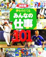 講談社販売会社/発売会社：講談社発売年月日：2005/11/02JAN：9784062131261
