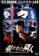 デヴィッド・オグデン（監督、脚本）,エリク・ラ・サル,スティーヴン・ウェバー販売会社/発売会社：（株）タキ　コーポレーション(（株）タキコーポレーション)発売年月日：2007/09/07JAN：4982509316263ノーマンが暮らす街に...