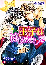 響高綱【著】販売会社/発売会社：白泉社/白泉社発売年月日：2006/09/19JAN：9784592874850