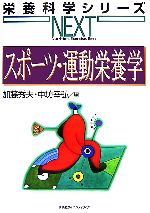 加藤秀夫，中坊幸弘【編】販売会社/発売会社：講談社/講談社発売年月日：2007/05/23JAN：9784061553378