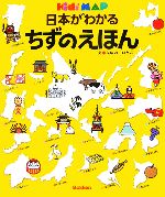 冬野いちこ販売会社/発売会社：学習研究社/学習研究社発売年月日：2007/02/22JAN：9784052027352