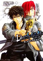夜木まゆ【著】販売会社/発売会社：エンターブレイン/ 発売年月日：2007/03/15JAN：9784757734173