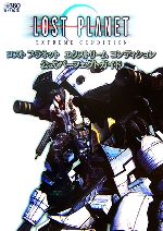 ファミ通Xbox編集部(編者)販売会社/発売会社：エンターブレイン/エンターブレイン発売年月日：2007/03/29JAN：9784757734968