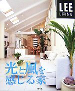 生活文化編集部【編】販売会社/発売会社：集英社/集英社発売年月日：2007/04/26JAN：9784083330759
