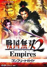 ω‐Force【監修】販売会社/発売会社：光栄/光栄発売年月日：2006/11/16JAN：9784775804841