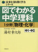 湯村幸次郎(著者)販売会社/発売会社：文藝春秋/文藝春秋発売年月日：2006/03/25JAN：9784163681306