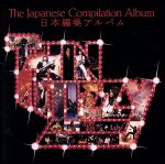 シン・リジィ販売会社/発売会社：ユニバーサルミュージック発売年月日：1998/03/11JAN：4988011356650故フィル・ライノット選曲によるベスト・アルバム。「帰らぬおまえはワイルド・ワン」「ダンシング・イン・ザ・ムーンライト」...