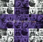 SOUL　II　SOUL販売会社/発売会社：ユニバーサルミュージック(ユニバーサルミュージック)発売年月日：1997/12/17JAN：4988011355189大沢伸一、朝本浩文他により、ソウル2ソウルの楽曲をリミックス収録した日本企画ア...