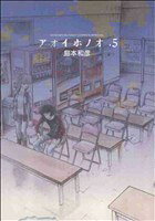 島本和彦(著者)販売会社/発売会社：小学館発売年月日：2010/11/12JAN：9784091225788