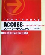 葛西秋雄(著者)販売会社/発売会社：ラトルズ/ラトルズ発売年月日：2004/04/05JAN：9784899770732