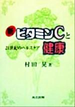 村田晃(著者)販売会社/発売会社：共立出版/共立出版発売年月日：1999/01/01JAN：9784320061279