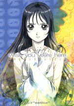 GONZO【原作】販売会社/発売会社：メディア　ファクトリー発売年月日：2002/03/29JAN：4935228994342TVとインターネットが交錯する新しい趣向で放送された本格的デジタルSFアニメーション。デジタル映像集団GONZOが...