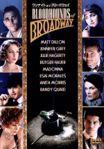 ハワード・ブルックナー（監督・製作・脚本）,マット・ディロン,ジェニファー・グレイ,マドンナ販売会社/発売会社：（株）ソニー・ピクチャーズエンタテインメント(（株）ソニーピクチャーズエンタテインメント)発売年月日：2005/09/28JAN...