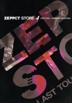 ZEPPET　STORE販売会社/発売会社：インディーズ　レーベル(（株）原楽器)発売年月日：2006/02/24JAN：45801672207192005年の夏に惜しまれながらも解散した、ZEPPET　STOREのDVD。DISC1には2...