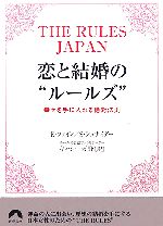 エレンファイン，シェリーシュナイダー【著】，キャシー天野【訳】販売会社/発売会社：青春出版社/青春出版社発売年月日：2007/07/20JAN：9784413093712