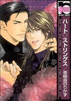 亜樹良のりかず(著者)販売会社/発売会社：リブレ出版発売年月日：2007/08/10JAN：9784862632401