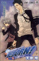 天野明(著者)販売会社/発売会社：集英社発売年月日：2007/08/03JAN：9784088744018