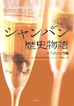 ドンクラドストラップ，ペティクラドストラップ，平田紀之【訳】販売会社/発売会社：白水社/白水社発売年月日：2007/07/17JAN：9784560027653