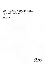園田道夫(著者)販売会社/発売会社：九天社発売年月日：2007/08/14JAN：9784861671852