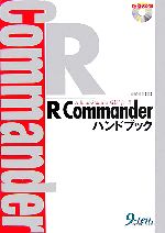 舟尾暢男【著】販売会社/発売会社：九天社/ 発売年月日：2007/08/13JAN：9784861671913／／付属品〜CD−ROM付