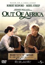 シドニー・ポラック（監督）,ロバート・レッドフォード,メリル・ストリープ販売会社/発売会社：NBC　ユニバーサル・エンターテイメントジャパン(NBC　ユニバーサル・エンターテイメントジャパン)発売年月日：2005/11/25JAN：4580...