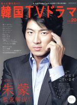 共同通信社販売会社/発売会社：共同通信社発売年月日：2007/08/06JAN：9784764130937
