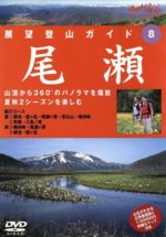 ドキュメント販売会社/発売会社：ビデオメーカー(ビデオテープ・メーカー)発売年月日：2006/10/27JAN：4989346912436