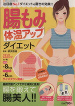 ネコ・パブリッシング販売会社/発売会社：ネコ・パブリッシング発売年月日：2009/08/11JAN：9784777008537