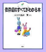 渡辺登【監修】販売会社/発売会社：講談社発売年月日：2007/08/10JAN：9784062594172