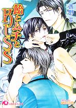 西野花【著】販売会社/発売会社：白泉社/ 発売年月日：2007/08/20JAN：9784592875222