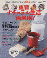 宝島社販売会社/発売会社：宝島社/ 発売年月日：2007/08/25JAN：9784796659543