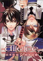 山本佳奈(著者)販売会社/発売会社：一迅社発売年月日：2007/09/25JAN：9784758053082