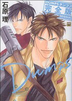 石原理(著者)販売会社/発売会社：宙出版発売年月日：2007/09/27JAN：9784776793847