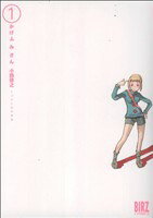 小路啓之(著者)販売会社/発売会社：幻冬舎コミックス発売年月日：2007/09/22JAN：9784344810853