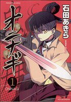 石田あきら(著者)販売会社/発売会社：芳文社発売年月日：2007/09/27JAN：9784832276567