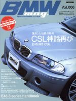 辰巳出版販売会社/発売会社：辰巳出版/辰巳出版発売年月日：2004/02/27JAN：9784777800032