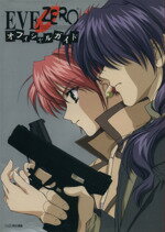 梅木うめ吉(著者)販売会社/発売会社：エンターブレイン発売年月日：2000/04/28JAN：9784757700222