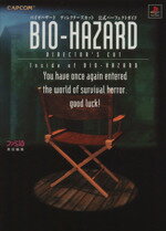 ファミ通書籍編集部(著者)販売会社/発売会社：エンターブレイン発売年月日：2000/06/01JAN：9784757700796