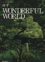 芸術・芸能・エンタメ・アート販売会社/発売会社：リットーミュージック発売年月日：2008/04/01JAN：9784845615476