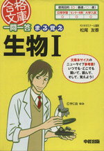 松尾友香(著者)販売会社/発売会社：中経出版発売年月日：2007/07/01JAN：9784806127420