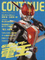 太田出版販売会社/発売会社：太田出版/ 発売年月日：2007/06/18JAN：9784778310820