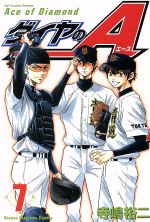 寺嶋裕二(著者)販売会社/発売会社：講談社発売年月日：2007/09/14JAN：9784063638899