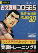 板野博行(著者)販売会社/発売会社：星雲社/星雲社発売年月日：2004/09/01JAN：9784434045226
