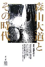 青弓社編集部(編者)販売会社/発売会社：青弓社発売年月日：2007/08/27JAN：9784787272324