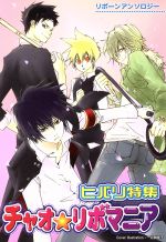 アンソロジー(著者)販売会社/発売会社：クイン出版発売年月日：2007/01/01JAN：9784901701983