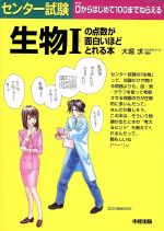 大堀求(著者)販売会社/発売会社：中経出版発売年月日：2005/06/06JAN：9784806122258