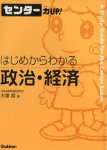 大塚哲(著者)販売会社/発売会社：学習研究社発売年月日：2007/07/01JAN：9784053022936