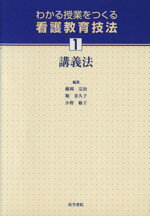 堀喜久子(著者)販売会社/発売会社：医学書院発売年月日：1999/04/01JAN：9784260343657